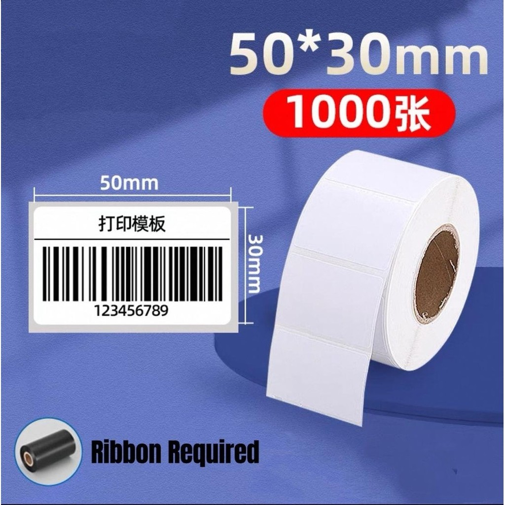 Buyer 50mm x 30mm Non Thermal Paper For Shopee Barcode Label Sticker ...