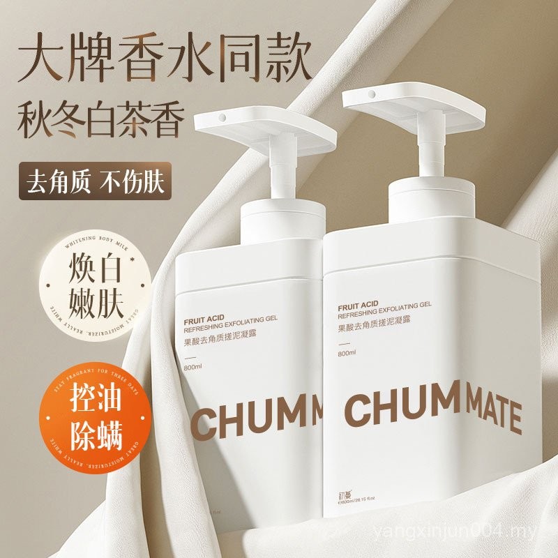 Fruit Acid Rubbing Mud Cream Rubbing Mud Handy Tool Removing Mites Deep ...