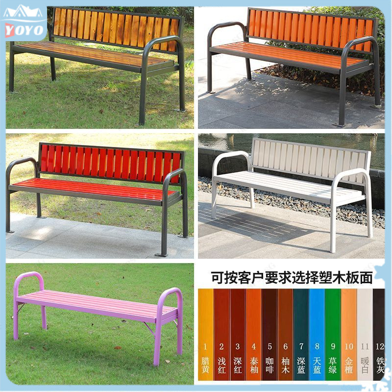 Outdoor chair park bench anticorrosive solid wood outdoor bench leisure ...