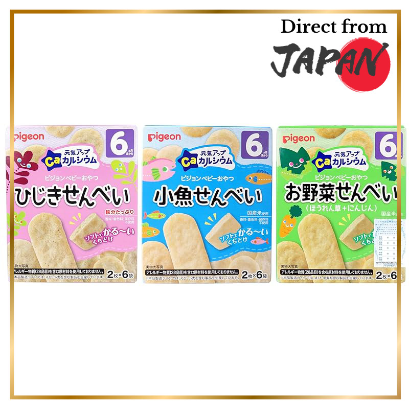 Pigeon Baby Snack Variety Set for 6 Months and Up - 3 Types of Rice ...