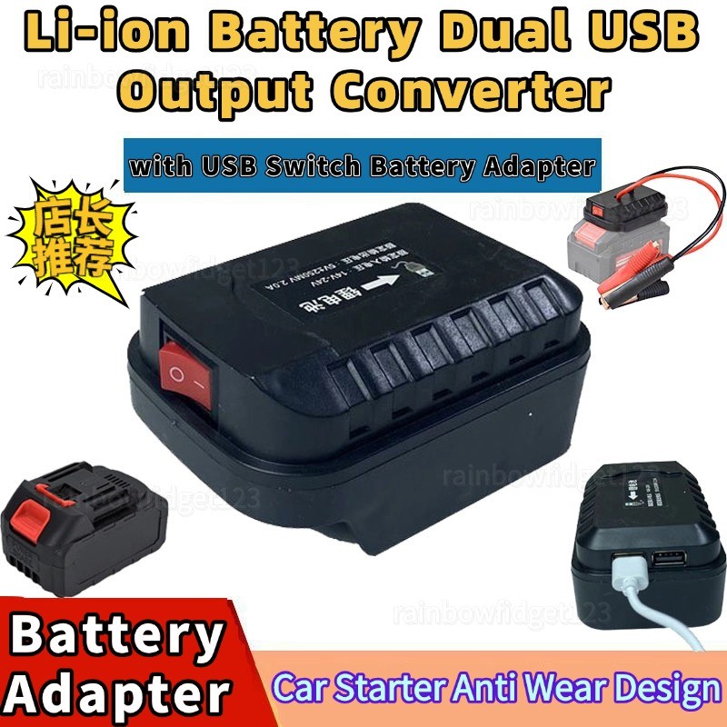 Battery Adapter Li-ion Battery Dual USB Output Converter Heavy Duty For ...