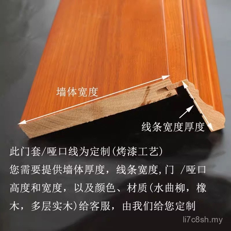 Bingkai Pintu Kayu Pepejal Masuk Bingkai Pintu Bingkai Tingkap Bingkai ...