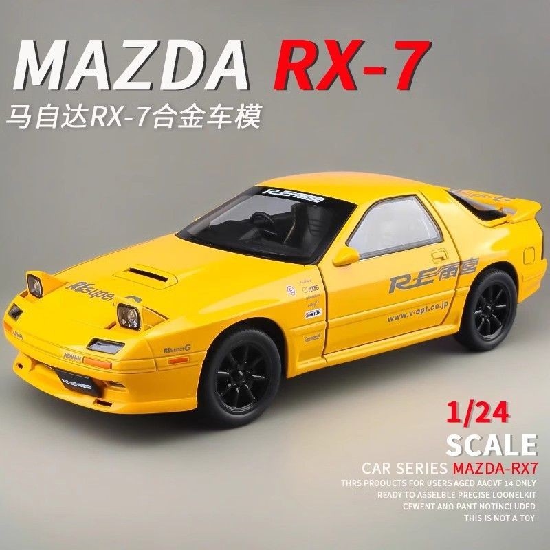 1: 24 Mazda RX7 Car Model Simulation Initial d Car Model Alloy jdm ...