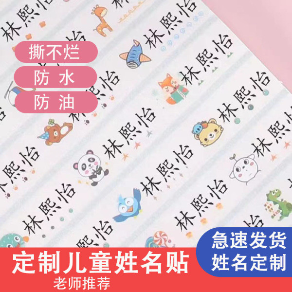 stamp chop derma stamp Waterproof Class Class Student Number Name ...