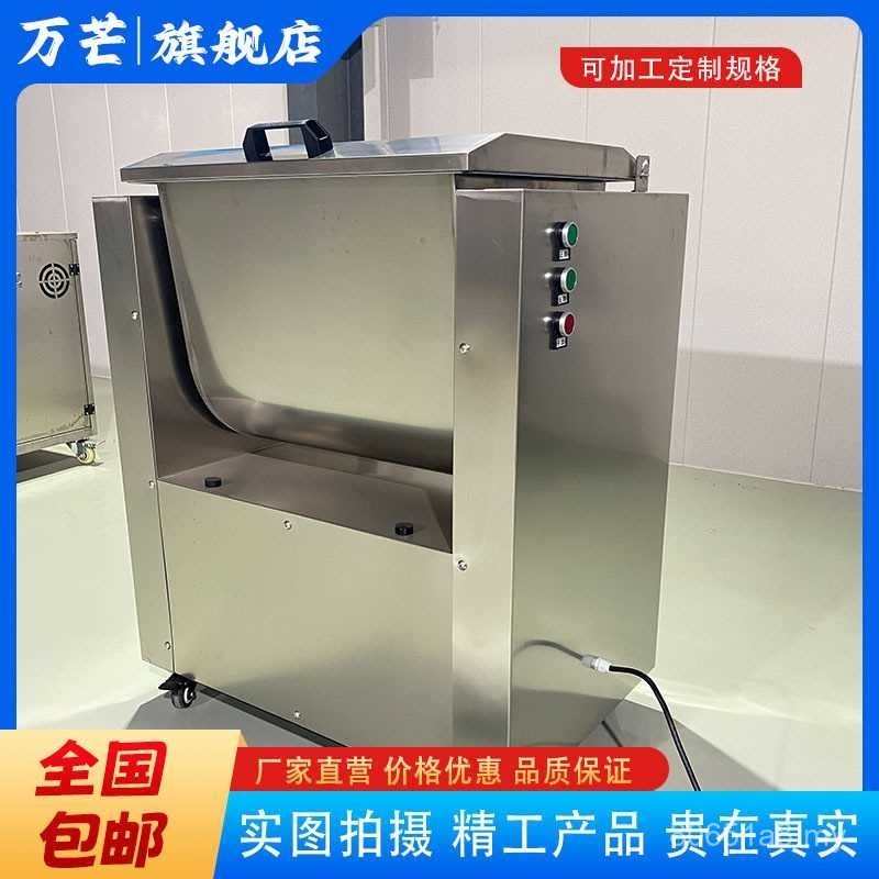 Commercial Automatic Stuffing Machine Small Sausage Stuffing Blender ...