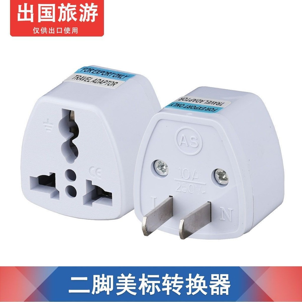 Genuine American Standard American Standard Adapter Travel Adapter ...