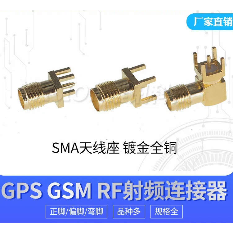SMA-KWE RF base gold-plated connector inner hole inner pin horizontal ...