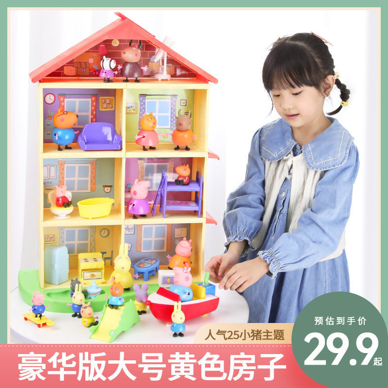 Shopee Official Piglet Peppa Family Four Play House Toys Peppa House ...