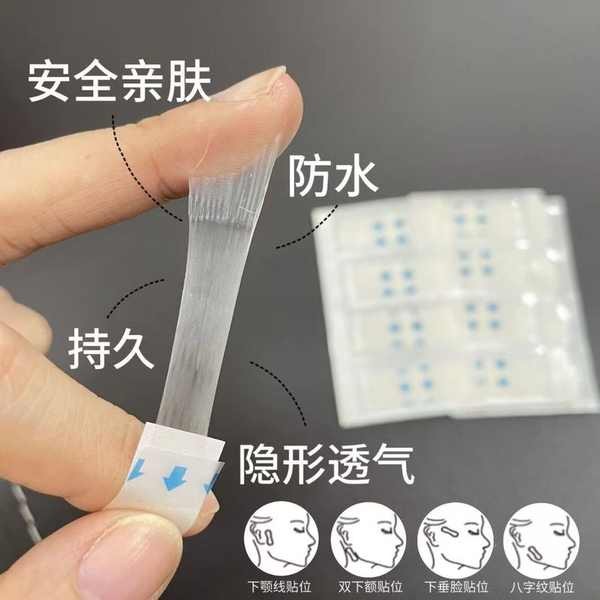 acne patch pimple patch Face Lifting Stickers cos Stickers Invisible ...