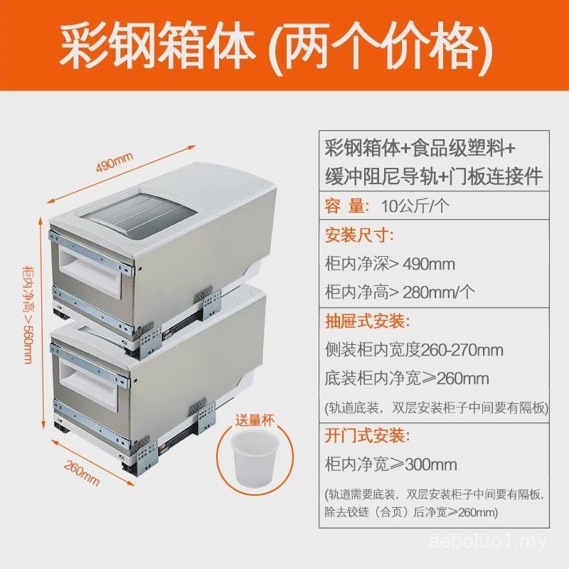 New Embedded Open Door Type Drawer Type Rice Box Rice Storage Bucket ...