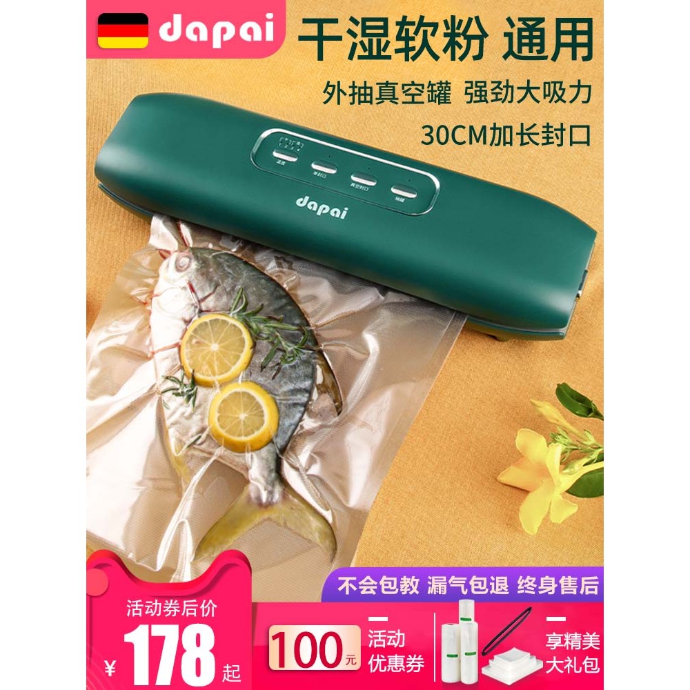 Mesin Pembungkus Vakum Makanan Dapai Jerman Mesin Pembungkus Vakum Isi ...