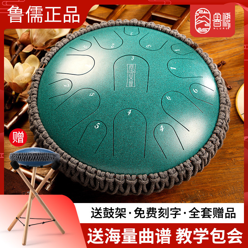 Luru Ethereal Drum Musical Instrument Genuine 15-Tone Professional ...