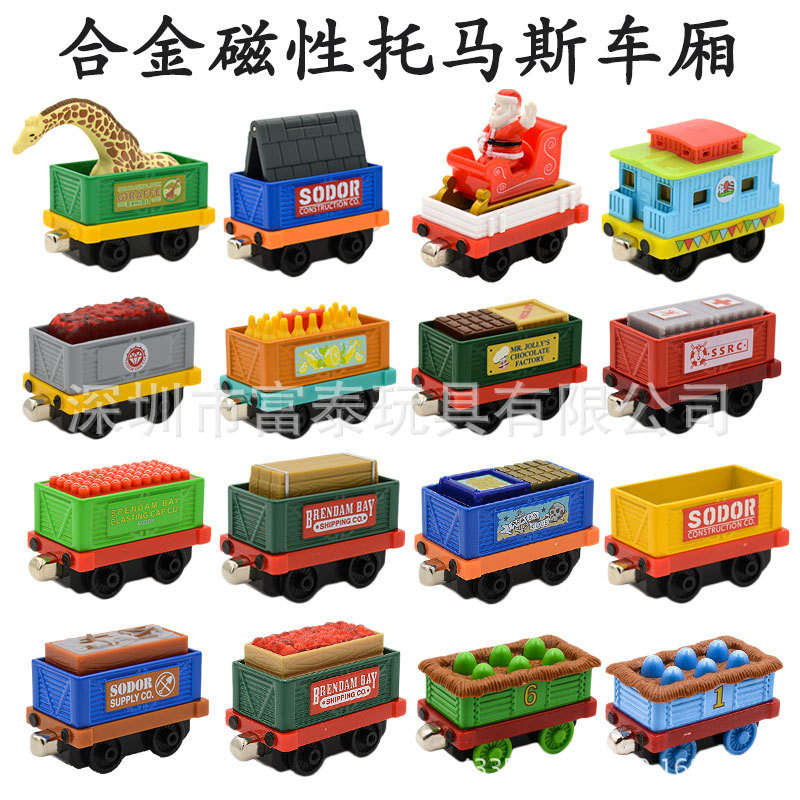 Thomas Locomotive Alloy Giraffe Cow Duck Toto Island Lion Carriage ...