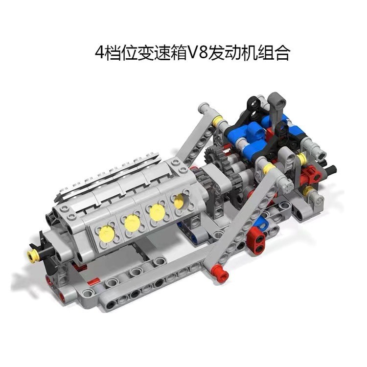 Moc Compatible Lego Building Blocks, 4-speed Gearbox, V8 Engine ...