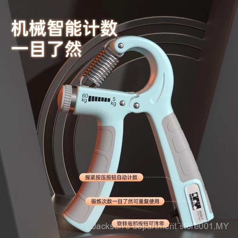 100kg Adjustable Grip Strength Electronic Counting Hand Grip Strength ...