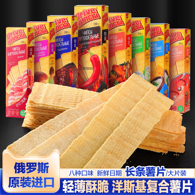 Leisure Grid Ruler Foreign Snacks Russian Potato Chips Potato Chips ...