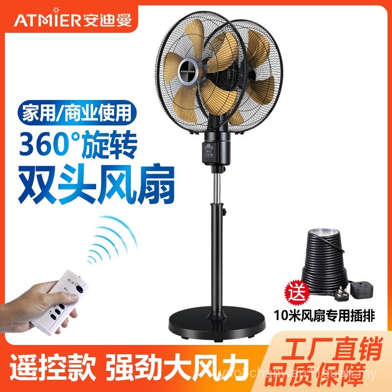 Atmier Dwi Kepala 360 Darjah Berpusing Kipas Elektrik Komersial Kipas ...