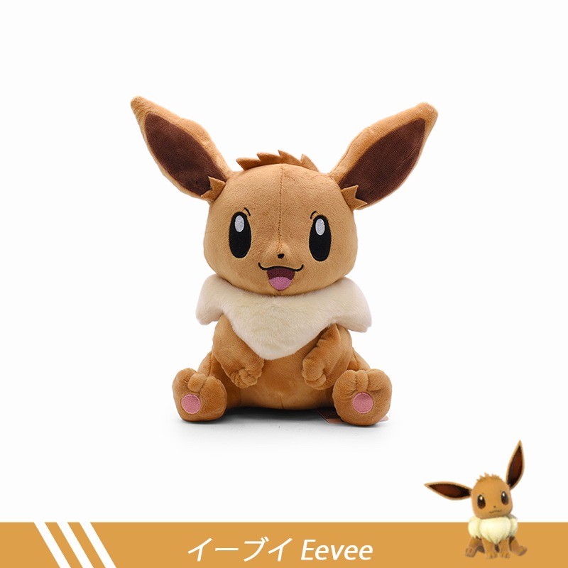 Pokemon 30cm Large Size Sitting Posture Opening Original Eevee Plush ...
