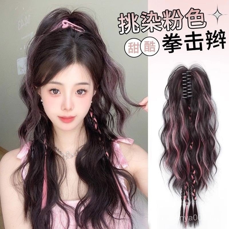 Wig Female Long Hair Boxing Braids Dopamine Color Highlight Boxing ...