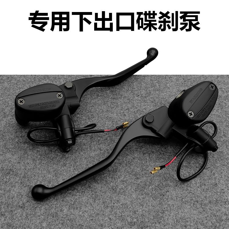 New National Standard Electric Vehicle Modified Disc Brake Upper Pump ...