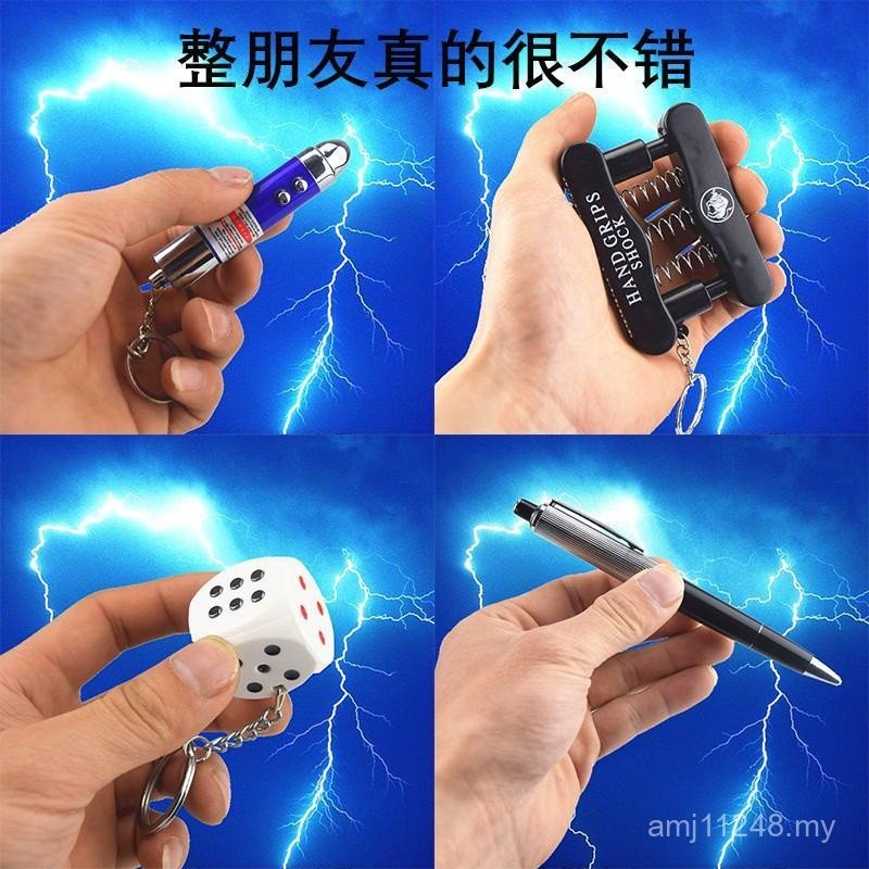 Trick toys Prank Electric Mouth Chewing Gum Electric Shock Funny Prank ...