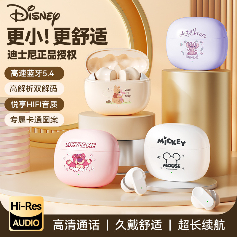 Disney Q1 Fon Telinga Bluetooth Wayarles Berlesen Secara Rasmi Winnie ...