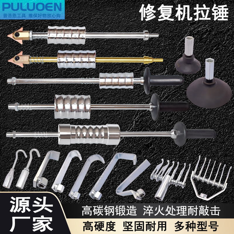 With Hook Triangle Weighted Type Pull Hammer Auto Sheet Metal Plastic ...