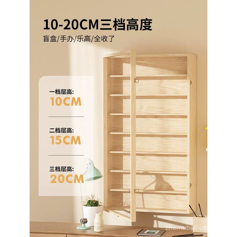 Solid Wood Mystery Box Display Stand Pop Mart Doll Display Box Wall ...
