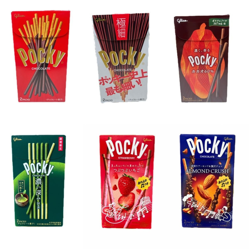 Imported Glico Glico POCKY Glico Rich Matcha Almond POCKY Chocolate ...
