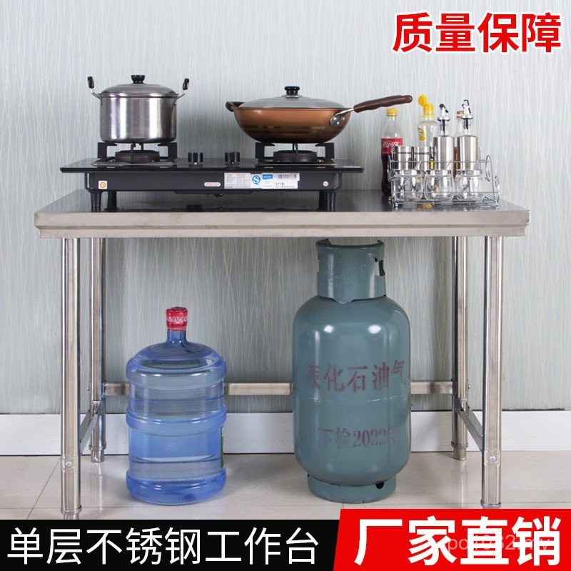 Kitchen Stainless Steel Vegetable Cutting Table Hotel One-Layer ...
