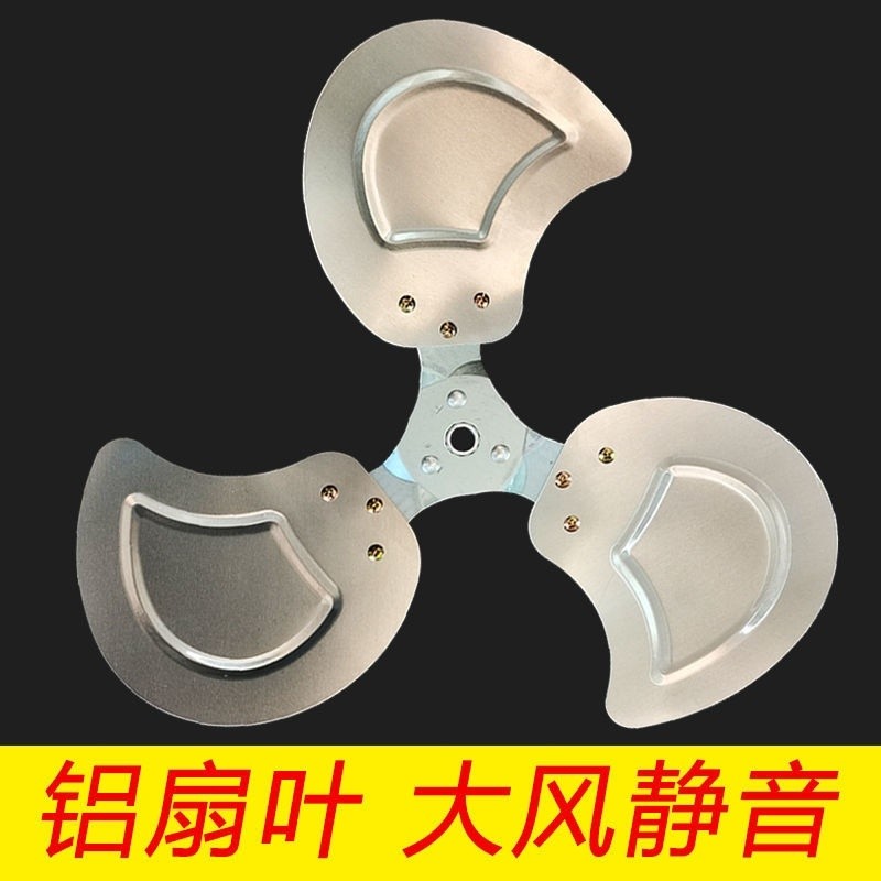 Thick Industrial Fan Floor-standing Climbing Fan Fan Blade Aluminum ...