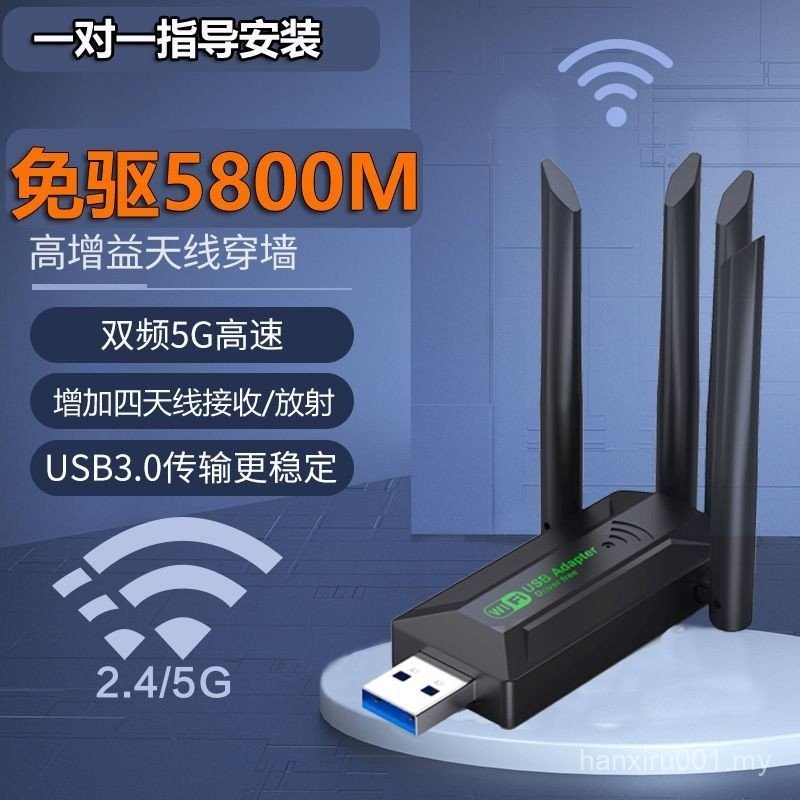 Kad Rangkaian Wayarles Baharu dengan Penerima Tanpa Pemacu untuk ...