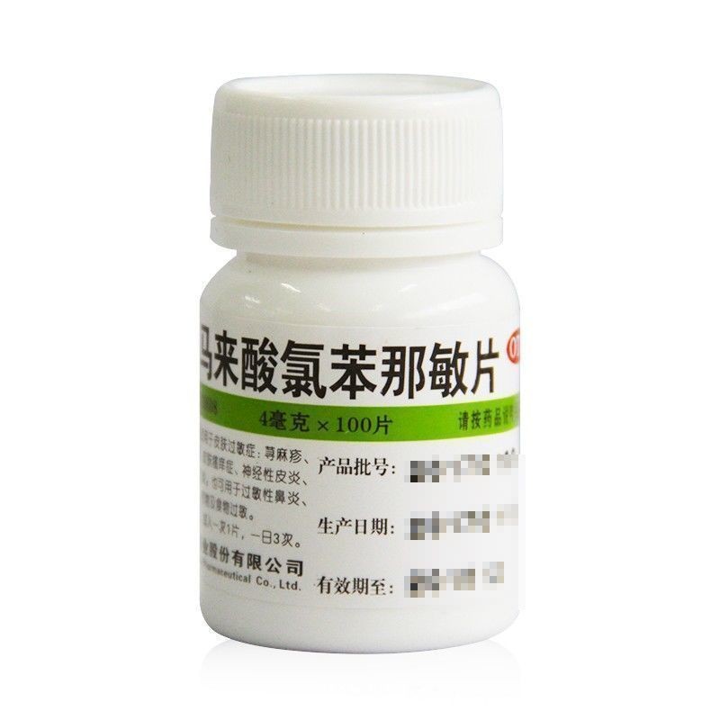 Uuuu Shop Nasal Inflammation Nasal Itchy Nose Sneezing Nasal Congestion ...