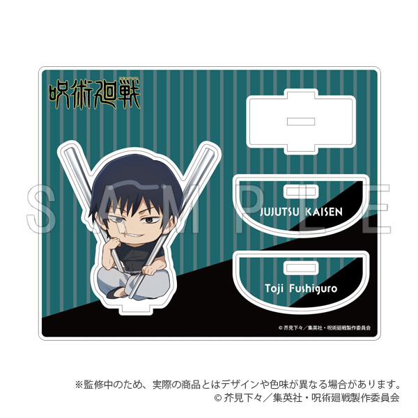 [KGS] Jujutsu Kaisen Hidden Inventory / Premature Death - Acrylic Stand ...