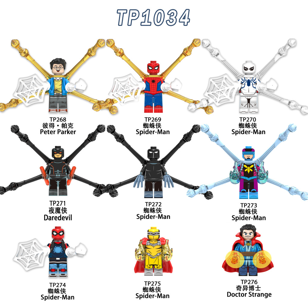 Spider-Man Building Blocks Peter Parker Figures Toy Superhero ...
