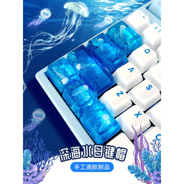 Dark Ocean Foam Jellyfish Epoxy Resin Keyboard Hand Rest Keycap ...