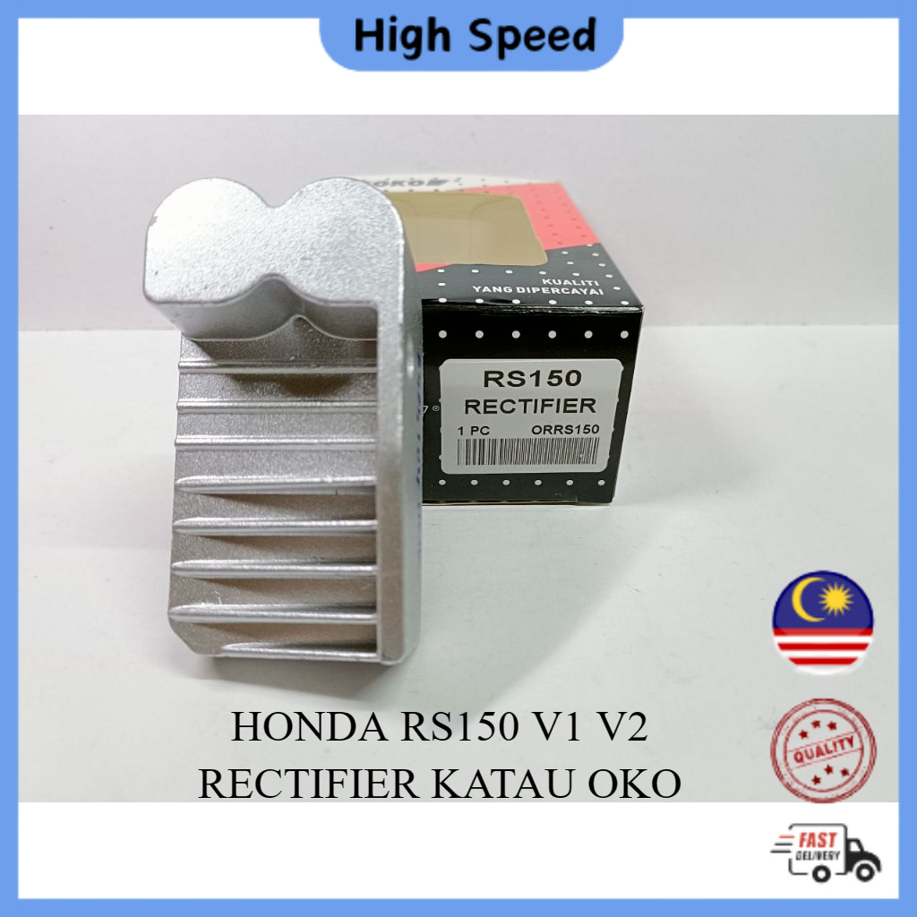 HONDA RS150 V1 V2 RS 150R RECTIFIER REGULATOR ASSY KATAU KATOD KATAB ...