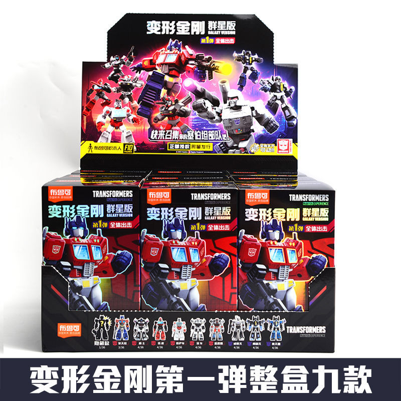 【Ready Stock】buluke transformers robot transformers 【OMG】 blokees ...