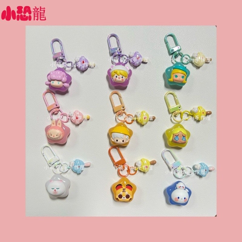 P POPMART POPMART Lucky Star Series Cute Keychain Cute Handmade ...