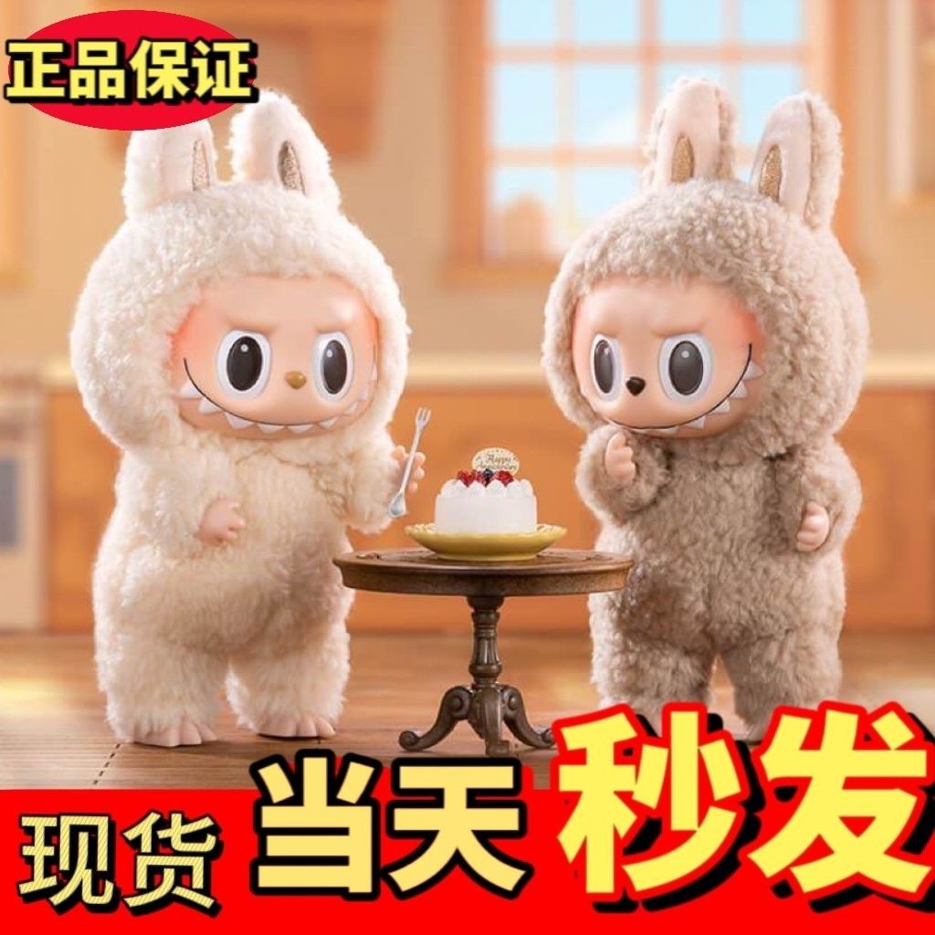 Pop Mart Heart Macaron Couple Vinyl Face Blind Box Plush | Shopee Malaysia