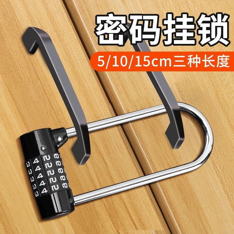 Combination Lock Extended Double Door Cabinet Lock Household Wardrobe ...