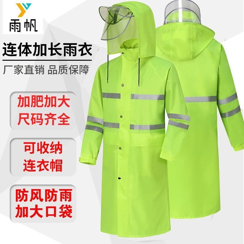 Raincoat Long Rainproof Integrated Full Body Men Women Adult Reflective ...