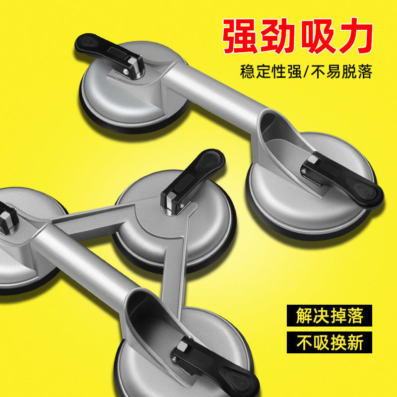Tile Glass Suction Cup Holder Powerful Heavy Duty Suction Lifter ...