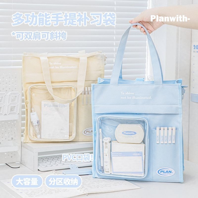 Planwith Tuition Bag Portable Document Bag Student Book Bag Zippered ...