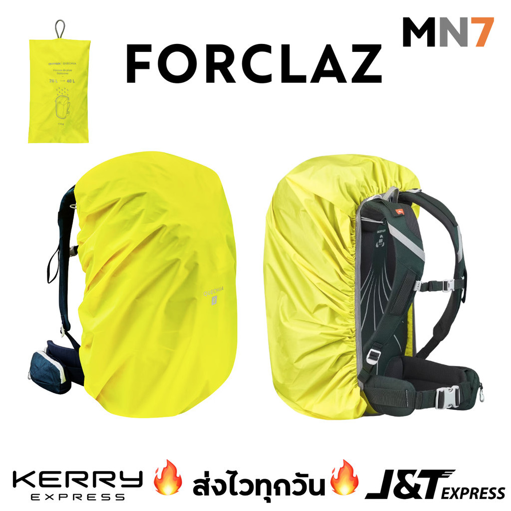 Quick Delivery Every Day Forclaz Waterproof Bag cover Size 20-40 Liters ...