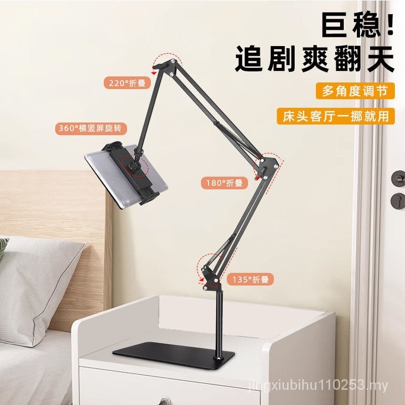 ((Ready Stock) ipad Tablet Stand Bedside Stand Lazy Phone Stand Bedside ...