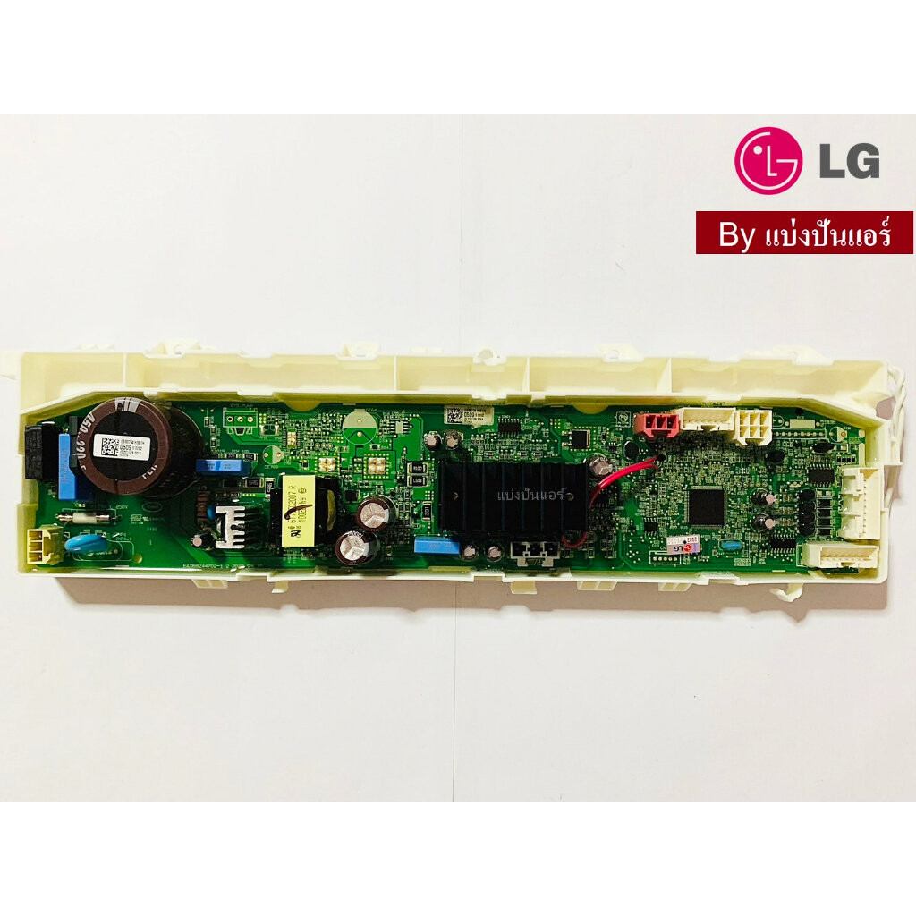 LG Washing Machine Circuit Board Part No. Ebr EBR87040509 | Shopee Malaysia