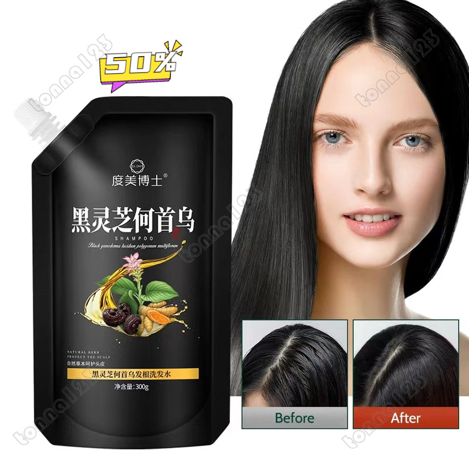 Polygonum Multiflorum Herbal Shampoo Washing Clean Hair Removal Oil To Repair Hair Roots ...