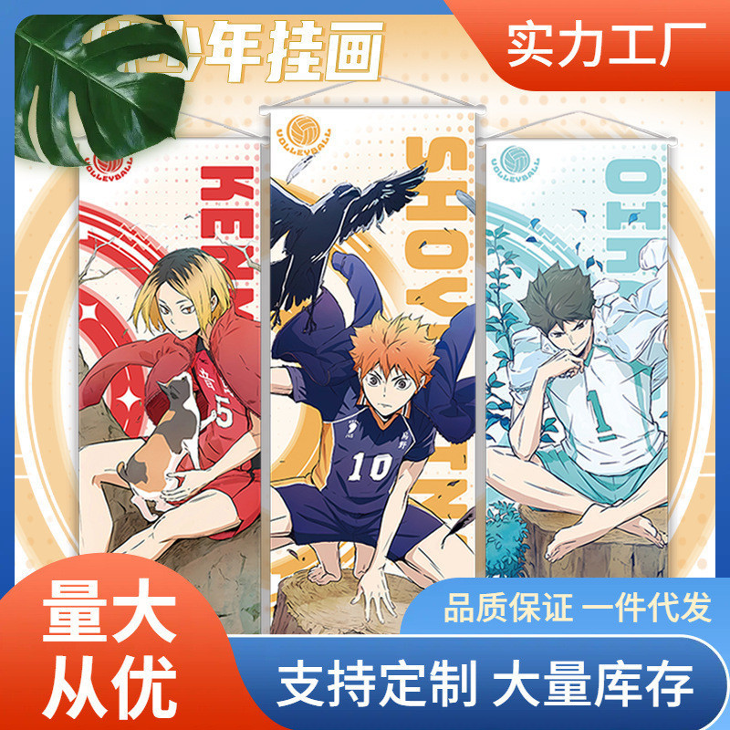 Haikyuu!! Poster New Anime Hanging Pictures Hinata Shoyo Kozume Kenma ...