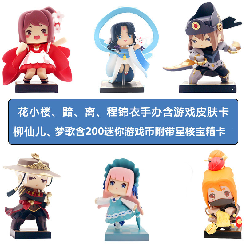 Mini World Mystery Box Flower Small Mansion Hand-Made Model Free Skin ...